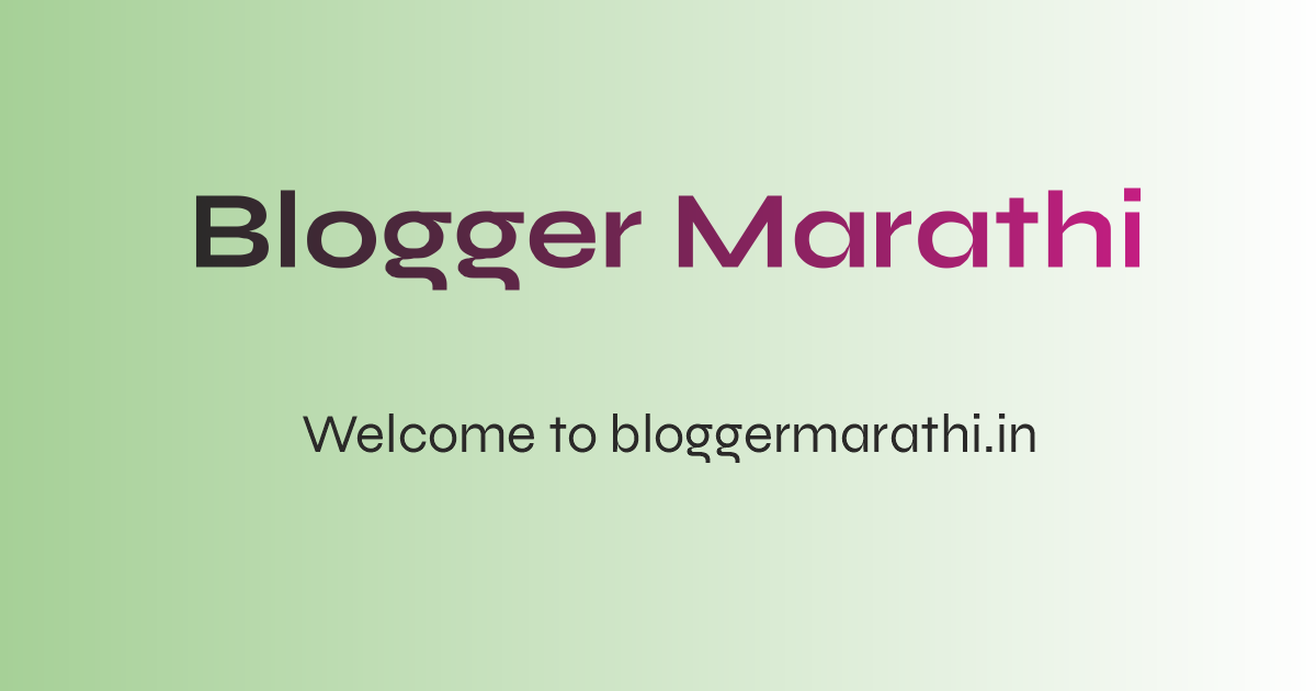 Home - Blogger Marathi